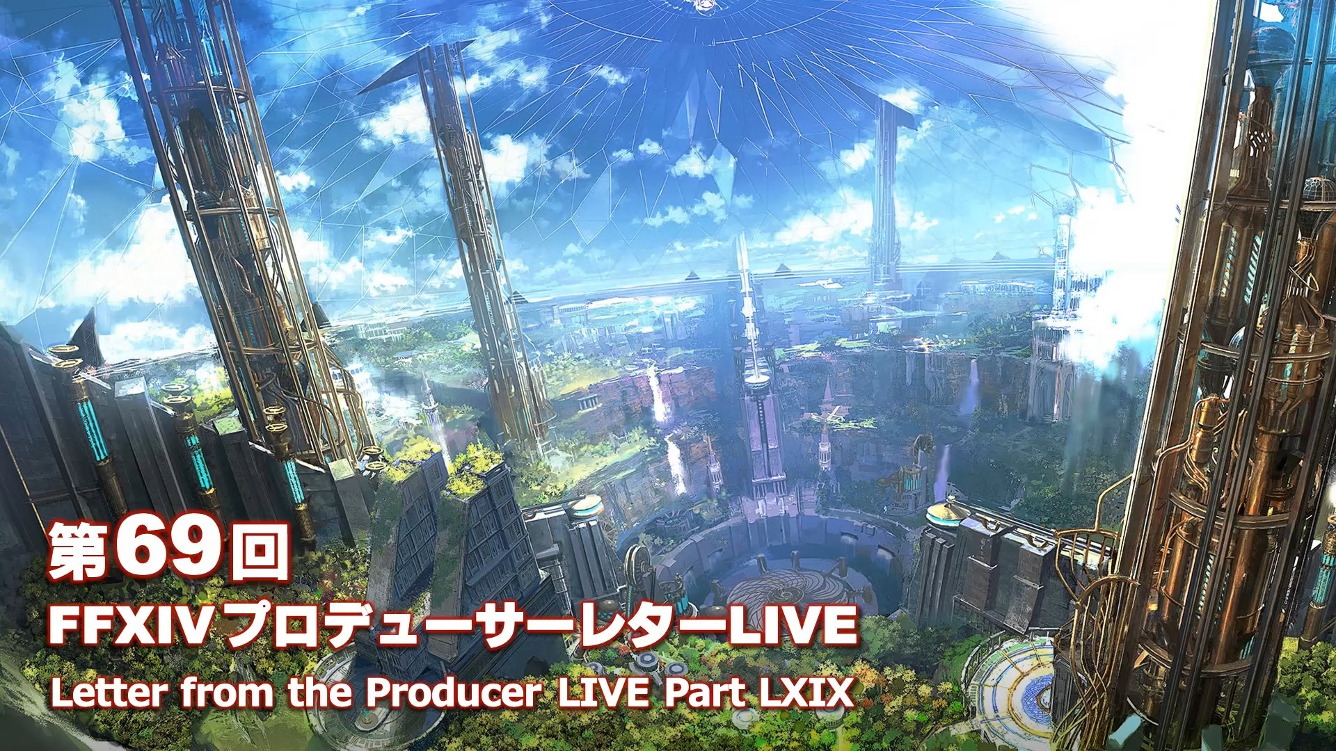 FFXIV: 69. Brief des Produzenten Live – Zusammenfassung · Crystal Universe
