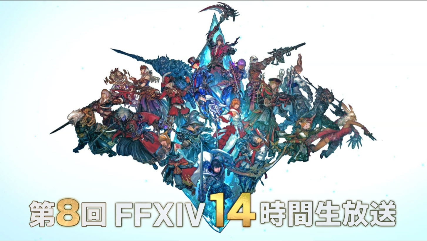 FFXIV: 73. Brief des Produzenten Live – Zusammenfassung · Crystal Universe