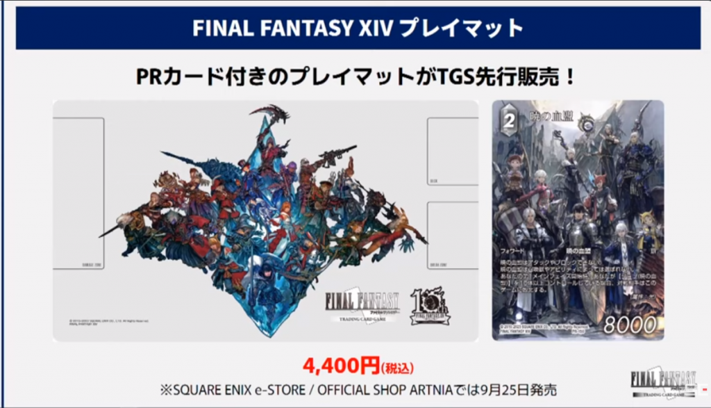 FFTCG auf der TGS 2023 · Crystal Universe