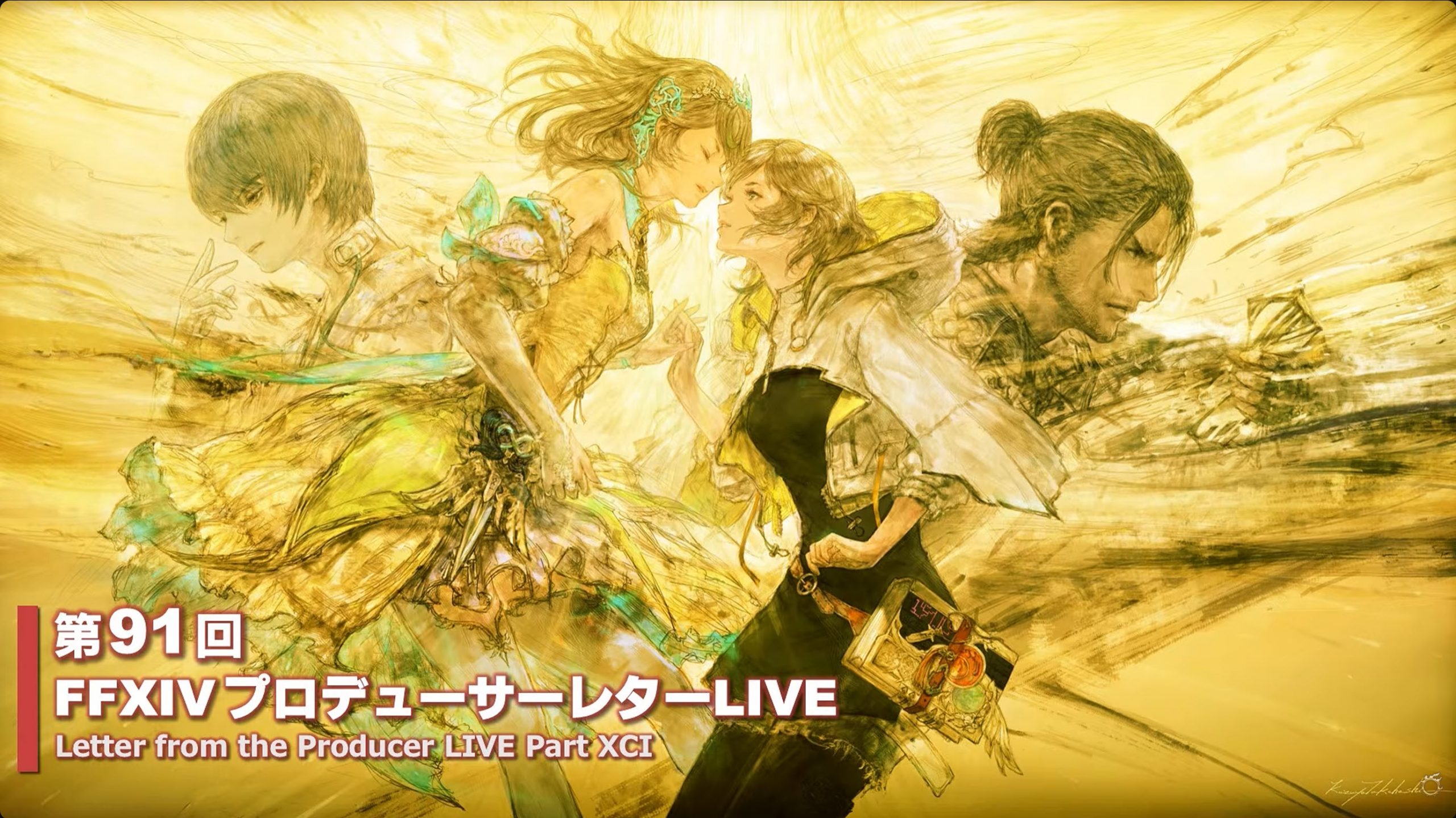 FFXIV: 91. Brief des Produzenten Live – Zusammenfassung · Crystal Universe